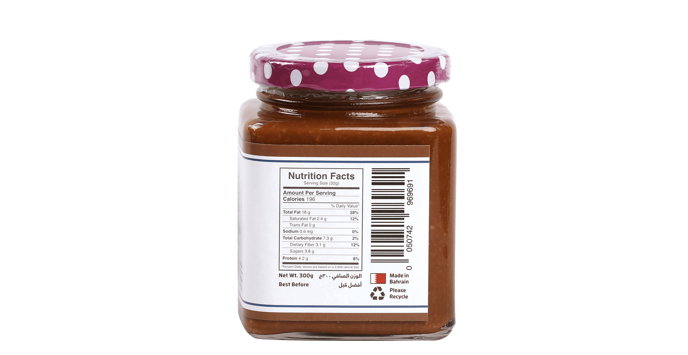 Hazelnut Chocolate, Smooth – Mama's House